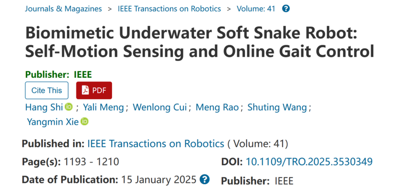 机自学院史航副教授团队在《IEEE Transactions on Robotics》期刊发表最新研究成果-上海大学机电工程与自动化学院
